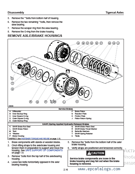 Tigercat Axle Service and Repair Manual