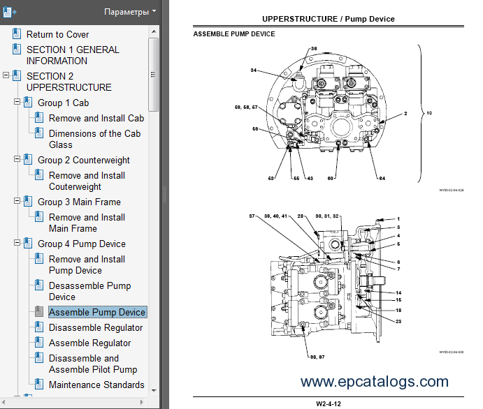 Hitachi EX100-5/100M-5/110-5/110M-5 Excavators Service Manual