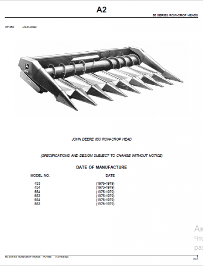 Bobcat 853 Parts Diagram