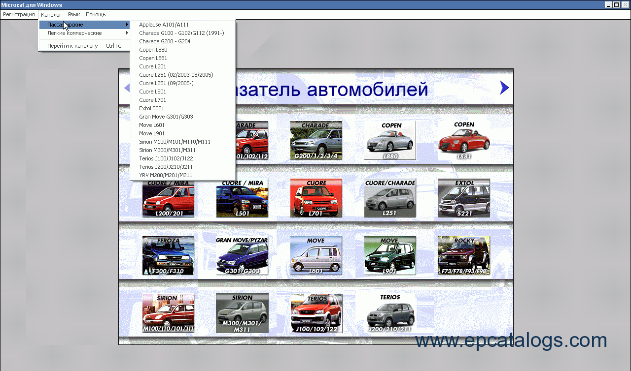 Daihatsu electronic spare parts catalogue